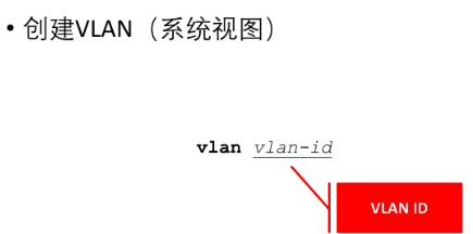 工业互联网VLAN部署实战指南_vln在g1上部署-CSDN博客