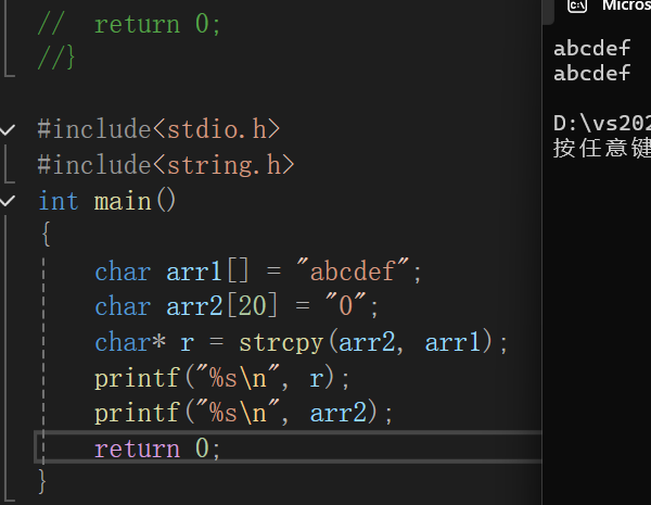 2.9字符函数和字符串函数 （字符分类函数，字符转换函数，strlen，. strcpy，strcat追加函数，strcmp 函数strncpy，strncat，strncmp，strstr ...