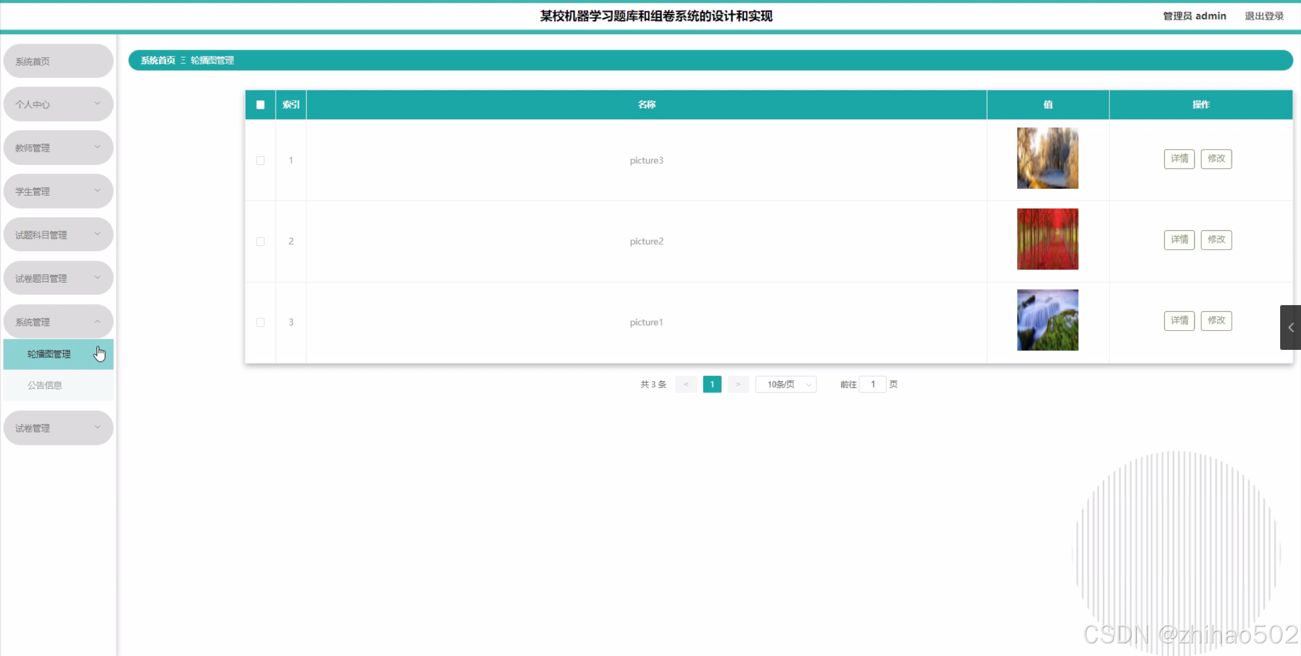基于pythonflask框架的某校机器学习题库和组卷系统的设计和实现（开题程序论文） 计算机毕设python自动组卷系统论文 Csdn博客