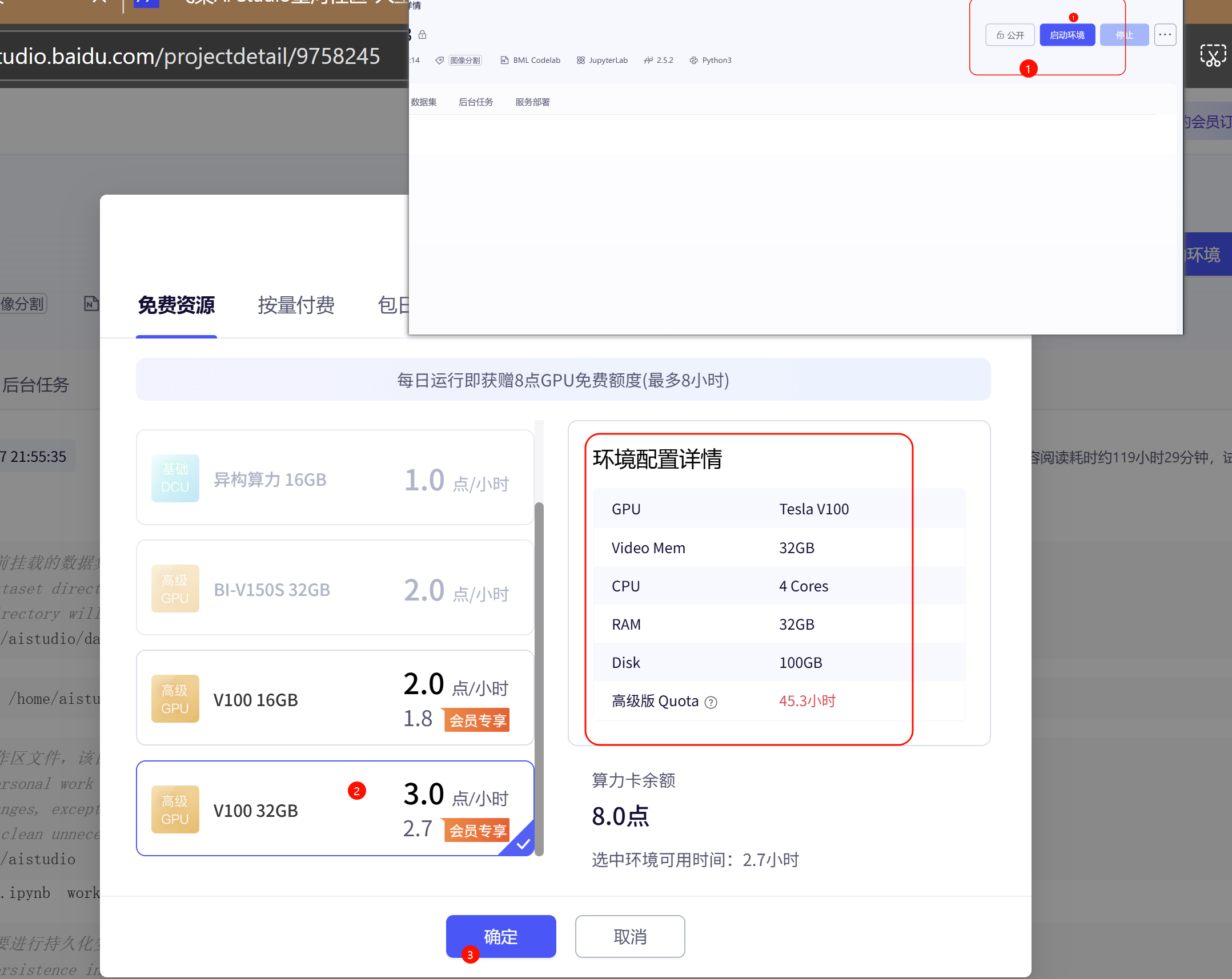 飞桨AI Studio使用d2l进行VOC2012图像分割实验完全指南-CSDN博客