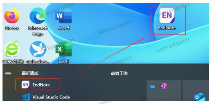 【2025】EndNote 下载安装教程(附最新版EndNote X9 安装包)_endnote下载-CSDN博客
