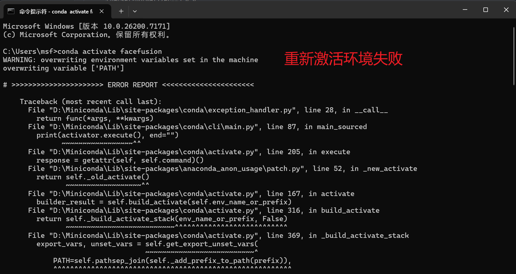 FaceFusion 本地化部署实战：从环境配置到应用_facefusion本地部署-CSDN博客