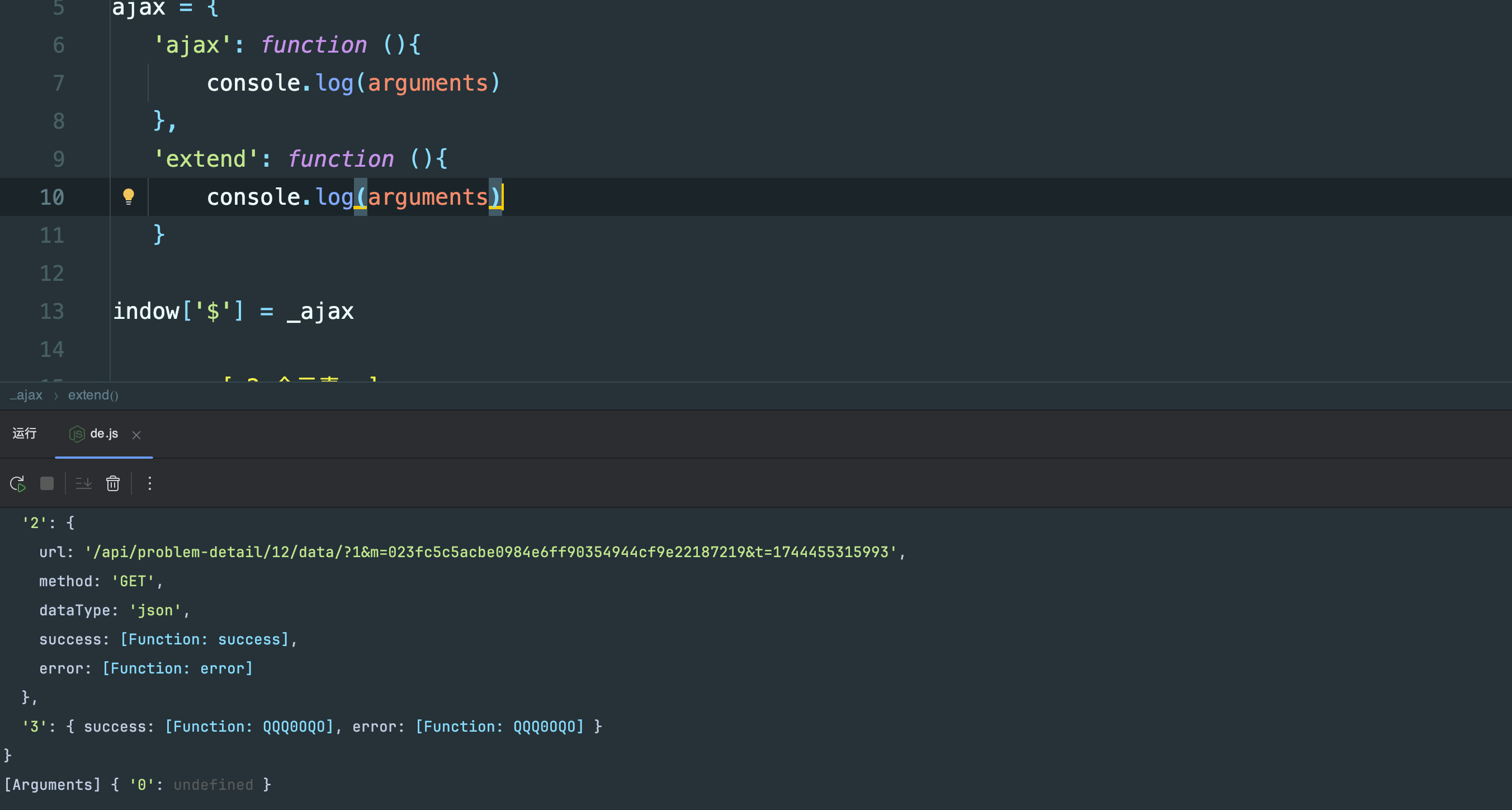 【js逆向入门】图灵爬虫练习平台第十二题_图灵第十二题-CSDN博客