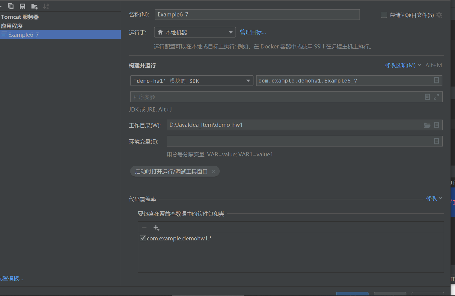 java报错_warning: a restricted method in java.lang.system h-CSDN博客