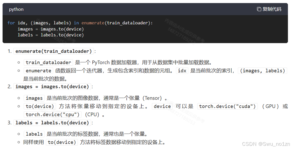 Pycharm搭建pytorch、cuda环境；用深度学习方法（cnn，yolo等）实现目标检测、多分类任务。（最基础简单的版本一）_pycharm cnn-CSDN博客