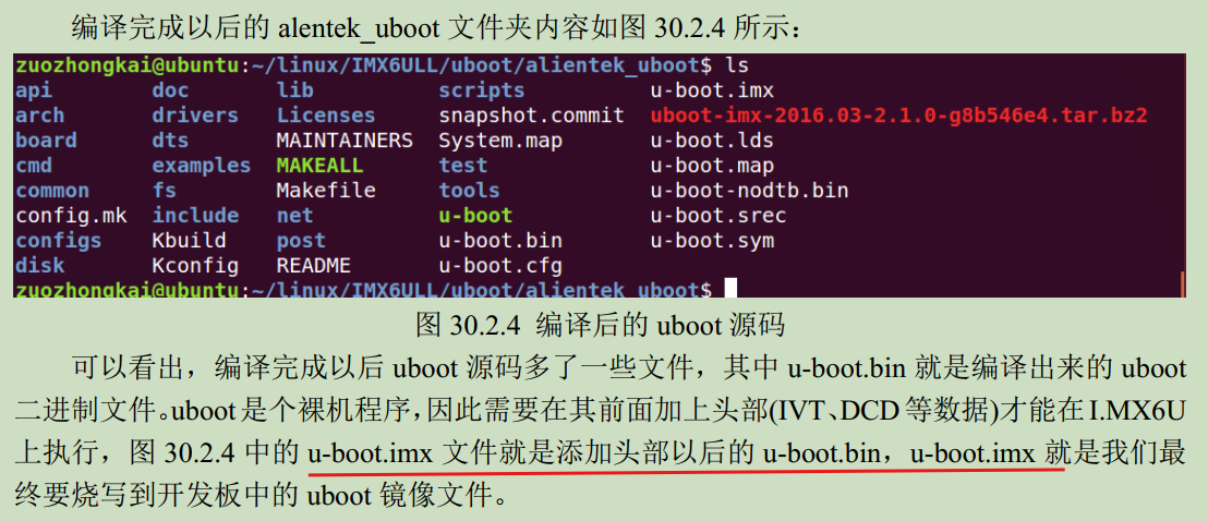 uboot—2.编译-CSDN博客