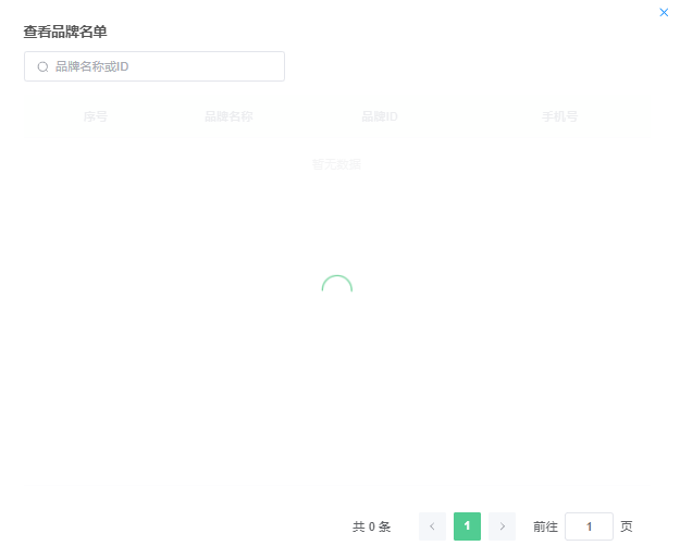 Element Plus Loading动画加载抖动问题分析与解决方案_v-loading抖动-CSDN博客