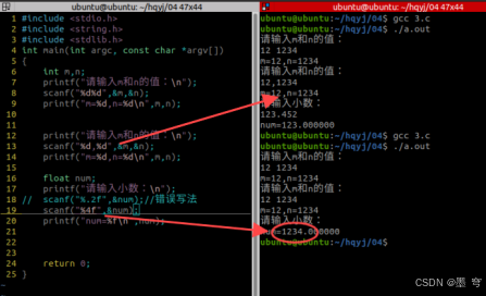 嵌入式基础：Linux C语言:Day4-CSDN博客