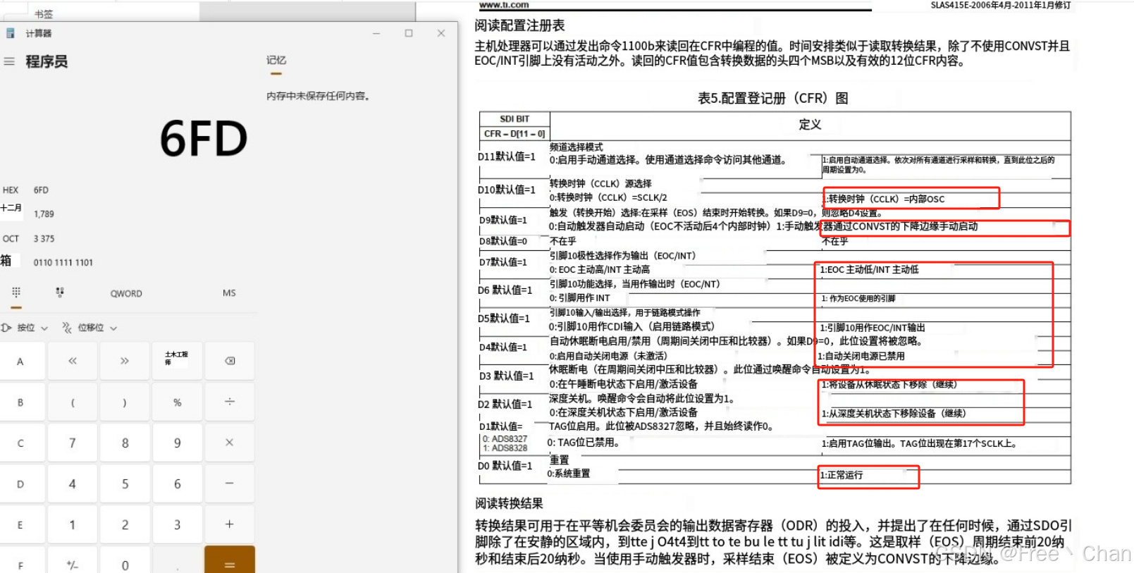 ADS8328底层驱动[STM32F4 ADC 软件SPI]-CSDN博客