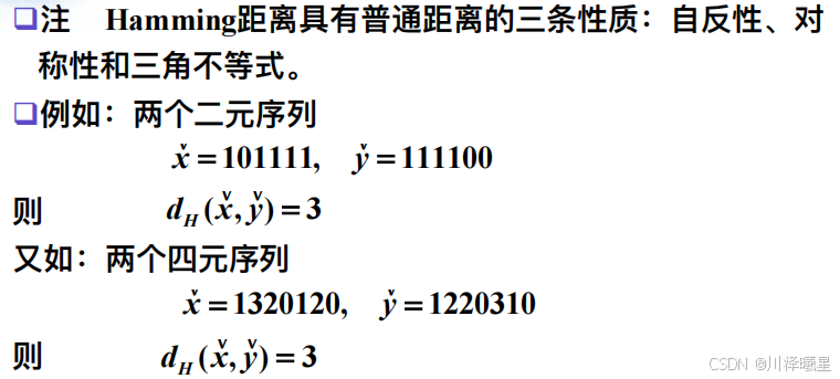 【二十二周】信息论总结_gibbs inequality-CSDN博客