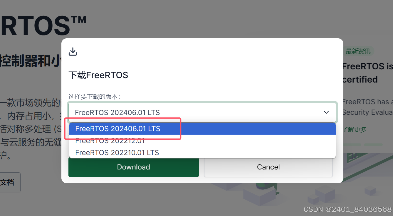 CH32F移植最新版2024 LTS的freertos方法记录（MounRiver）_freertos lts-CSDN博客