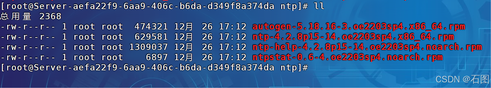 openEuler-22.03 离线配置ntp时间服务器_openeuler ntp-CSDN博客