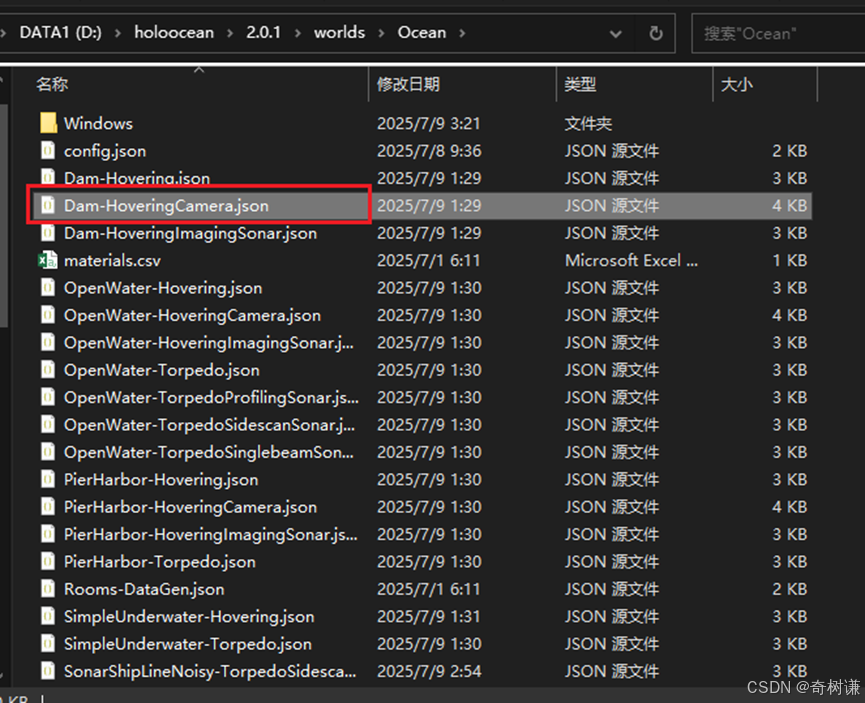 HoloOcean 安装步骤说明_20250908_holoocean linux安装 csdn-CSDN博客