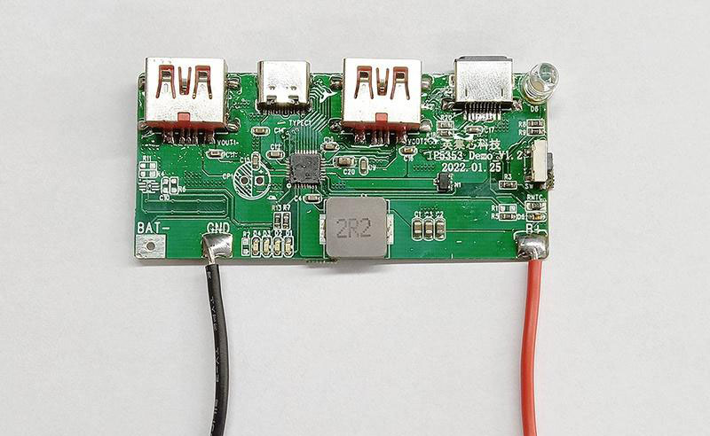 IP5353至为芯支持22.5W功率C口双向快充的移动电源方案芯-CSDN博客