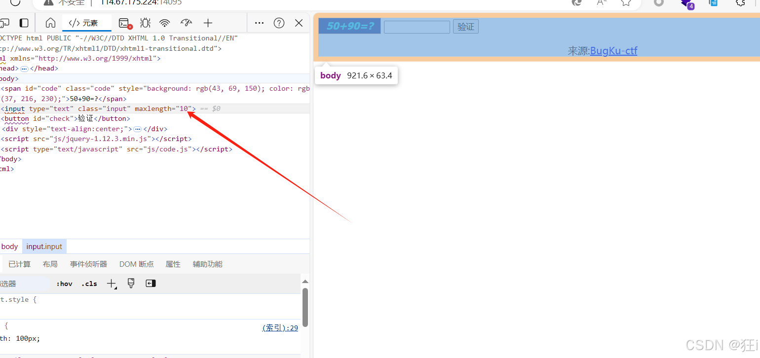 bugku-web_bugku场景启动不了-CSDN博客