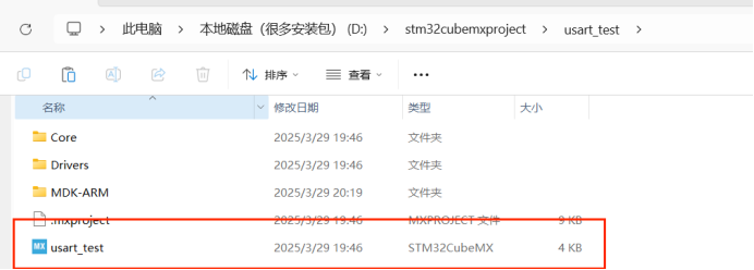 STM32关于串口轮询、中断、DAM、重定向的使用（教程）_stm32 dam-CSDN博客