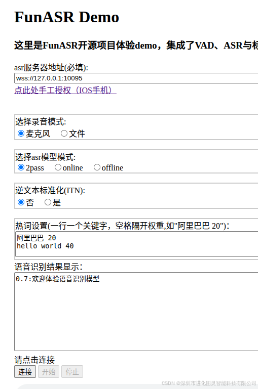 FunASR 服务加密部署_funasr-wss-server-2pass-CSDN博客
