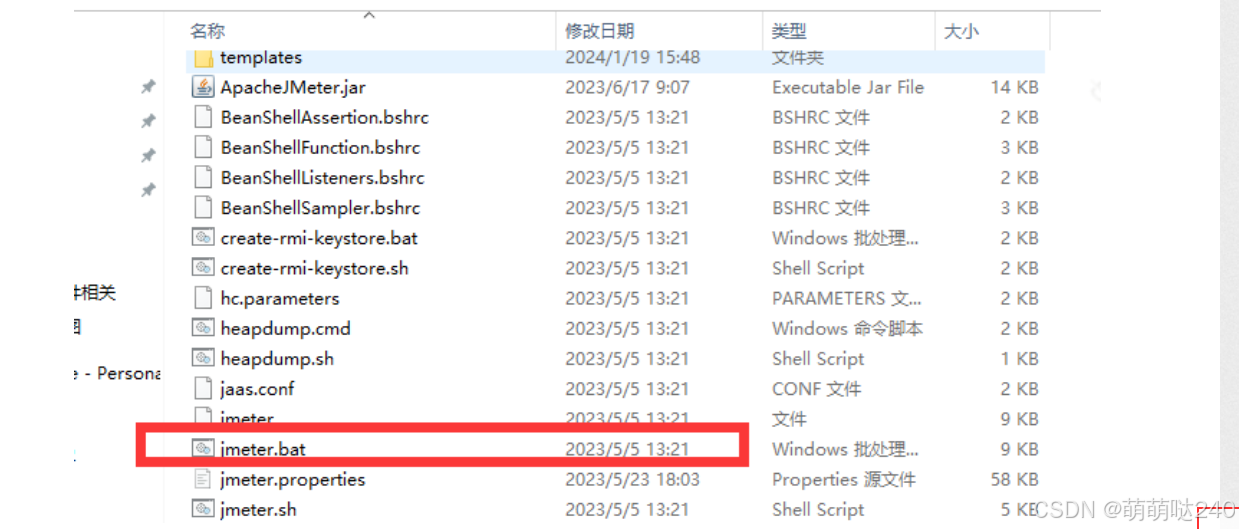 windows上安装jmeter教程_jmeter windows安装-CSDN博客