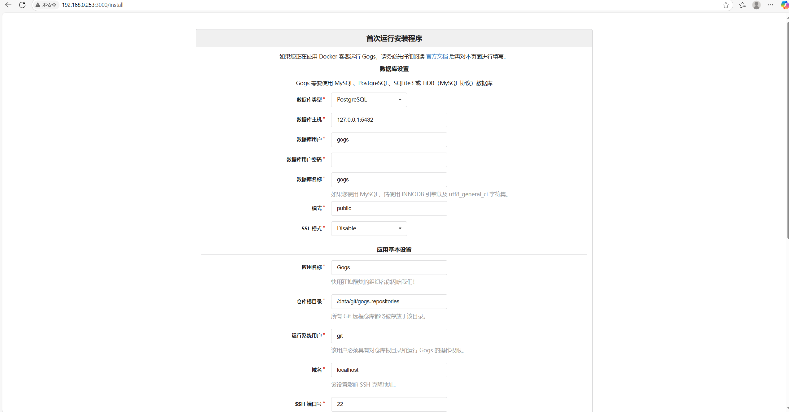 群晖Nas安装git服务_群晖 git-CSDN博客