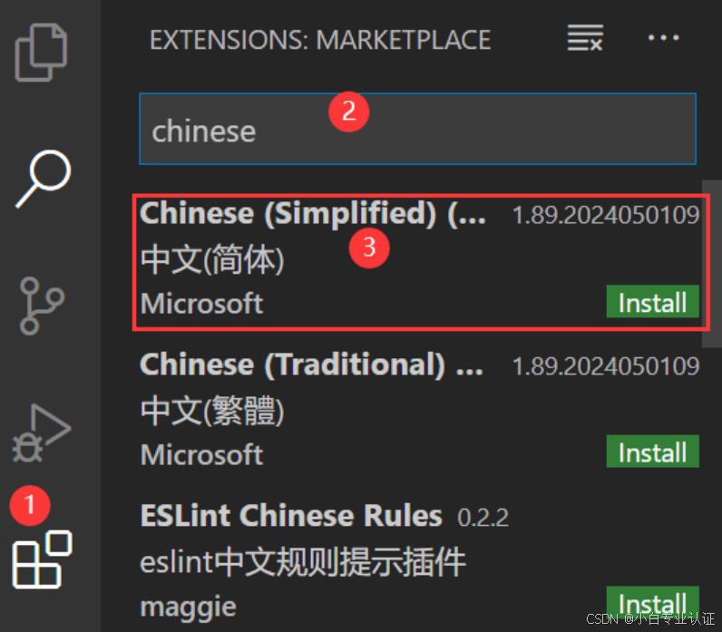 使用VMware搭建Ubuntu虚拟机环境与本地VScode建立远程连接，搭建C语言环境_vscode vmware-CSDN博客