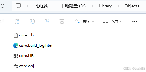【嵌入式】在 Keil C51 中生成库文件（`.lib`）步骤_keil 生成lib-CSDN博客