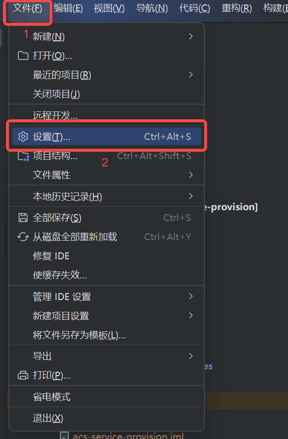 IDEA（Java Spring Boot）：Failed to execute goal，启动类存在却无法访问启动类_idea无法访问存在的类-CSDN博客