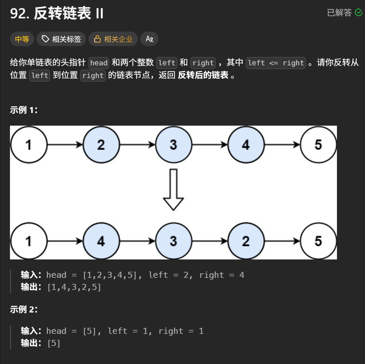 每日OJ -- Day07-CSDN博客