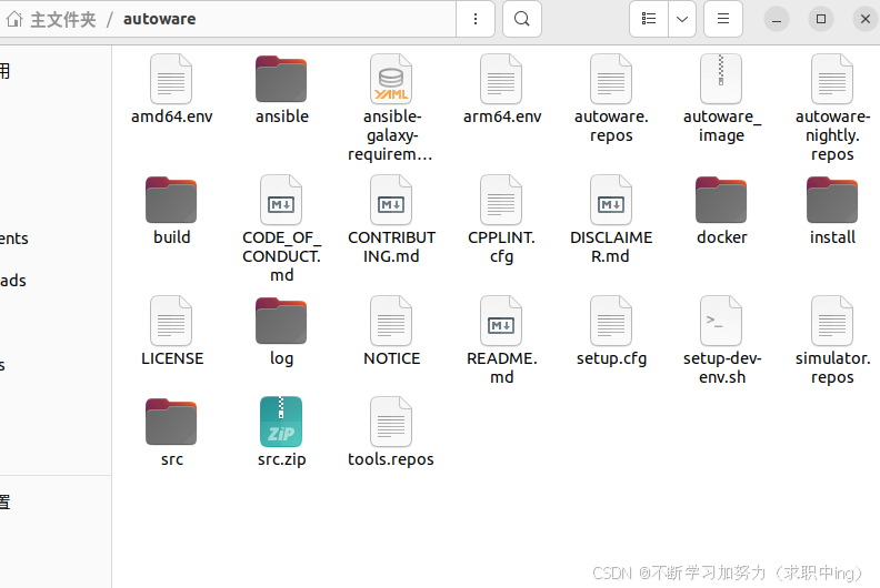 【一看就会】autoware universe项目结构解析——从一层一层直到control源码_autoware.universe src目录构造-CSDN博客