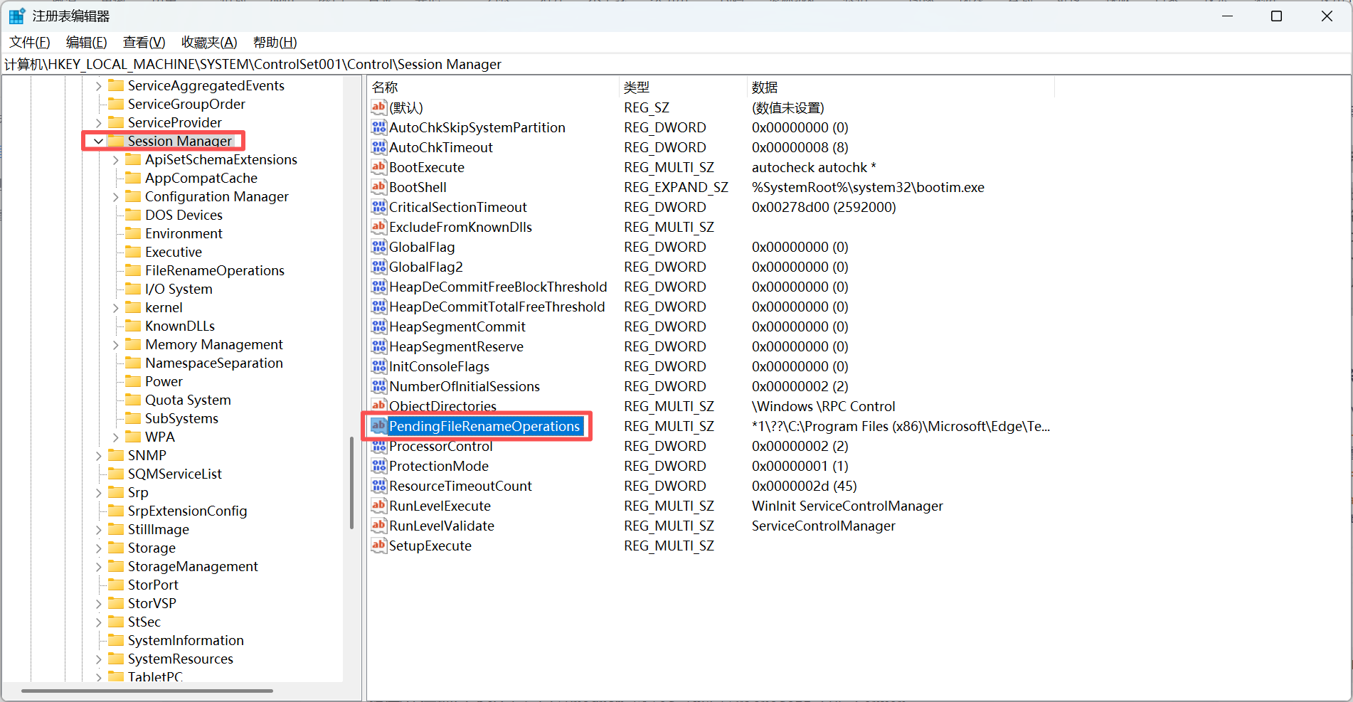 彻底卸载SQL Server 的终极指南（不重装系统，超级干净）_sqlserver卸载干净-CSDN博客
