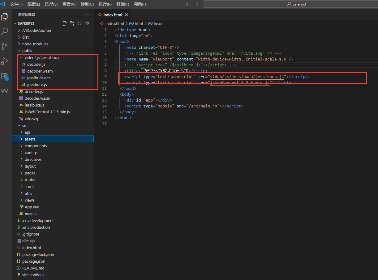 uniapp vue 引入jessibuca.js 直播流播放器 [Vue warn]: Error in mounted hook ...