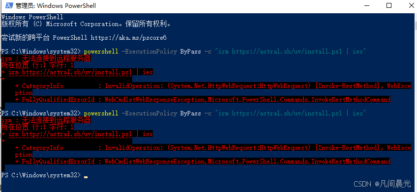 安装配置使用UV工具的保姆级教程_安装uv-CSDN博客