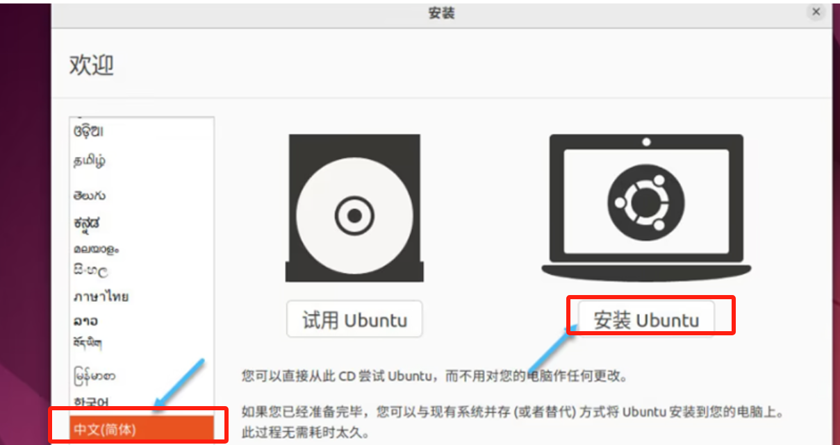 哪吒套件从0开始安装系统、驱动，并远程连接_refuse工具下载-CSDN博客