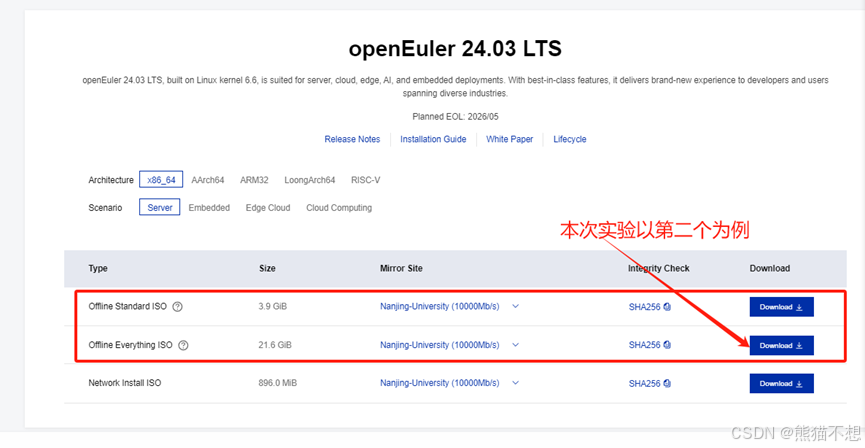 在vmware虚拟机上安装openEuler24.03基础版和完全版_vmware安装eluer-CSDN博客