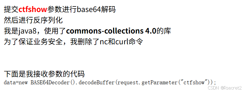 ctfshow-java反序列化专题：持续更新..._ctfshow web846-CSDN博客