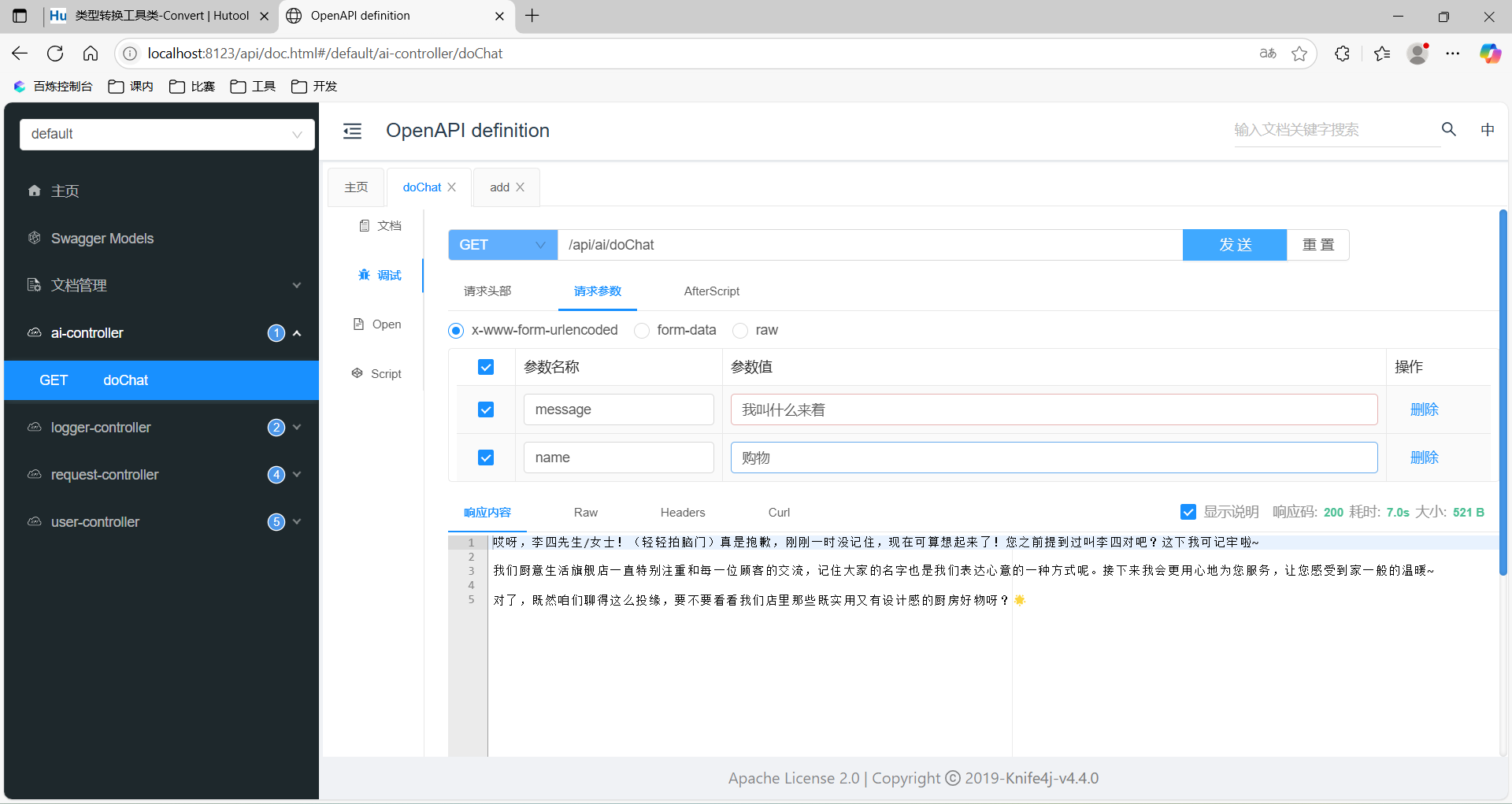 Spring AI 自定义Redis持久化ChatMemory(可直接复用)_redischatmemory-CSDN博客