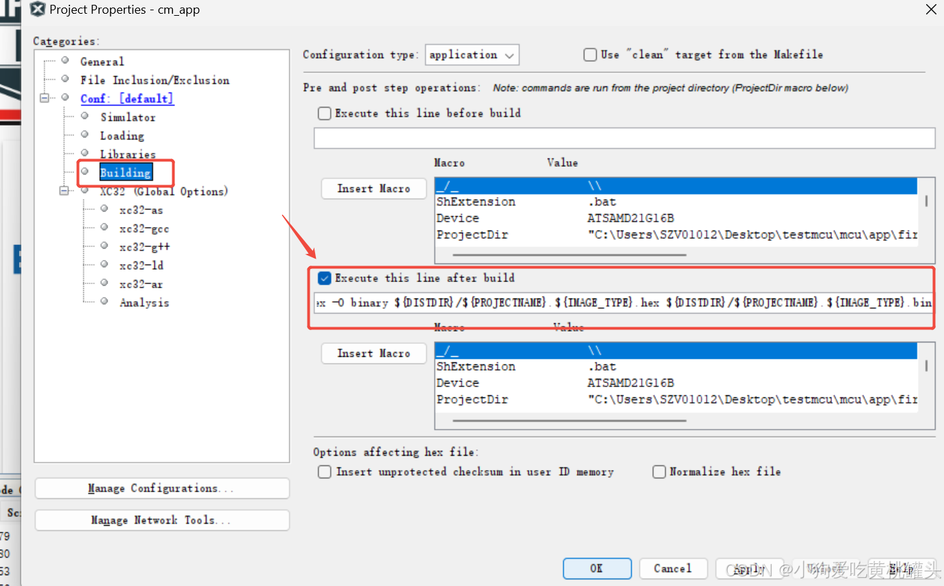 Microchip MPLAB X IDE使用记录-CSDN博客
