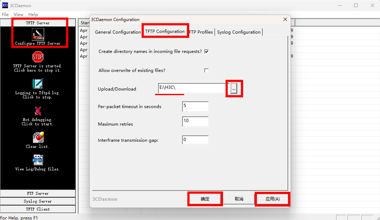 H3C路由器导入LICENSE_h3c licenses 怎么导入-CSDN博客