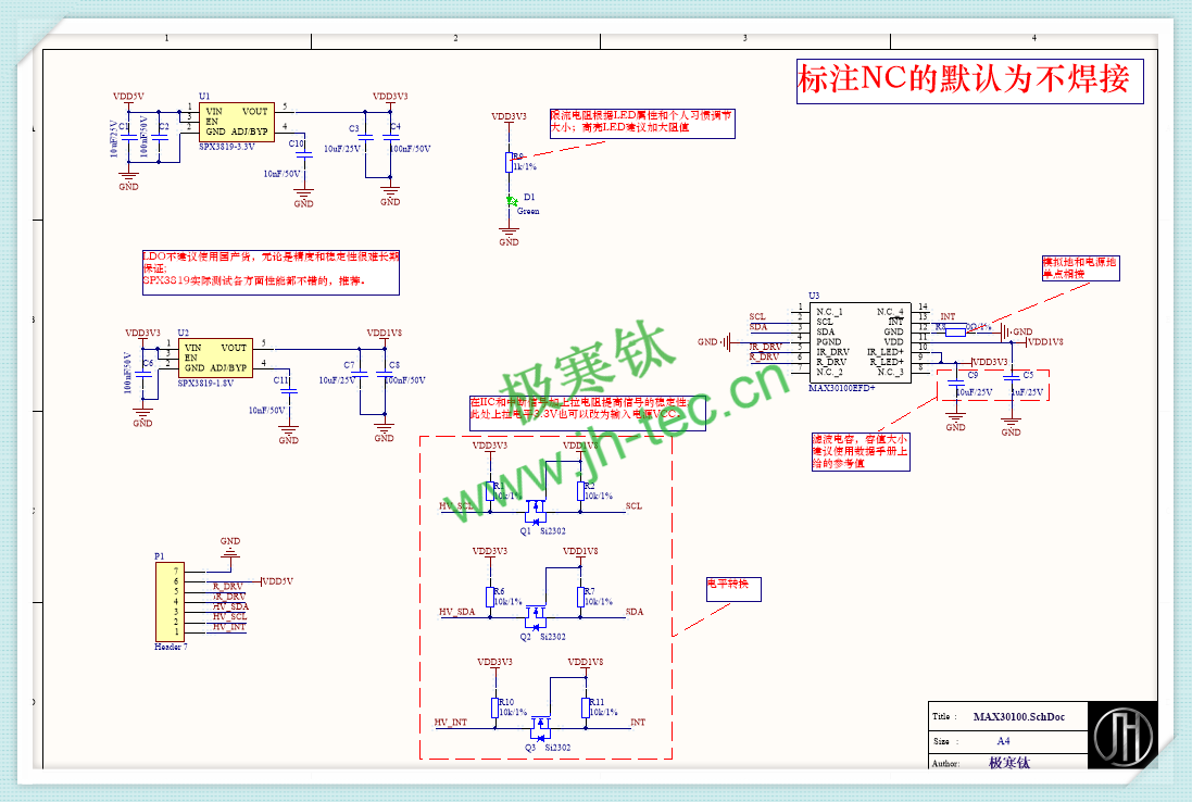 MAX30102、MAX30100原理图电路图PCB设计以及注意事项_max30102电路图-CSDN博客