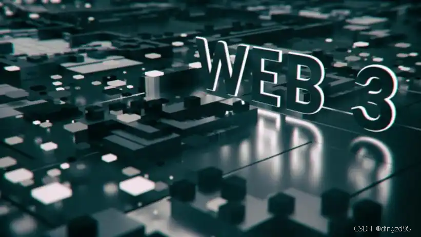 从Web2到Web3：互联网演进中的技术革新与机遇-CSDN博客