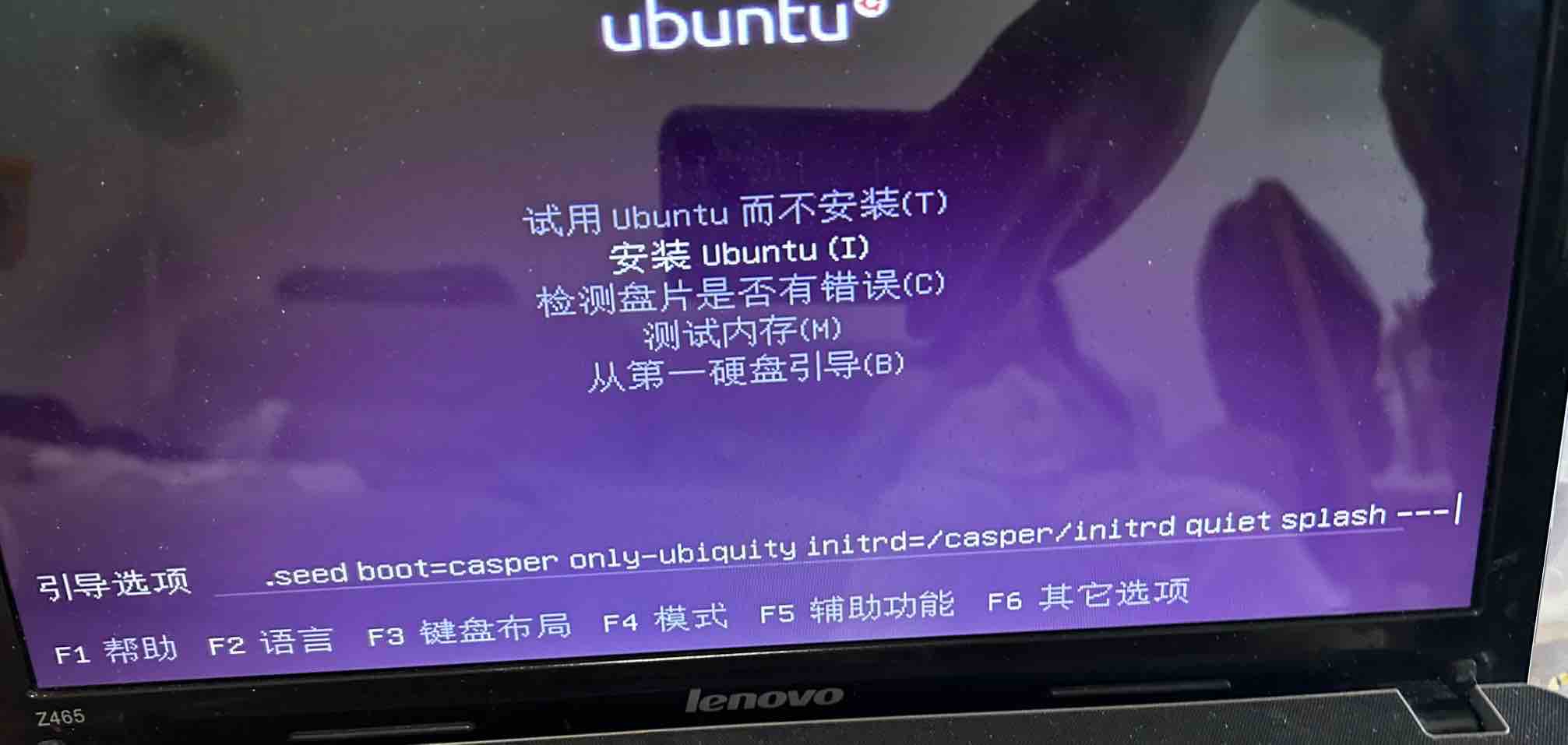 旧机复活-联想ideapad z465安装ubuntu 18.04 LTS/22.04 LTS_ubuntu no irq handler for vector-CSDN博客
