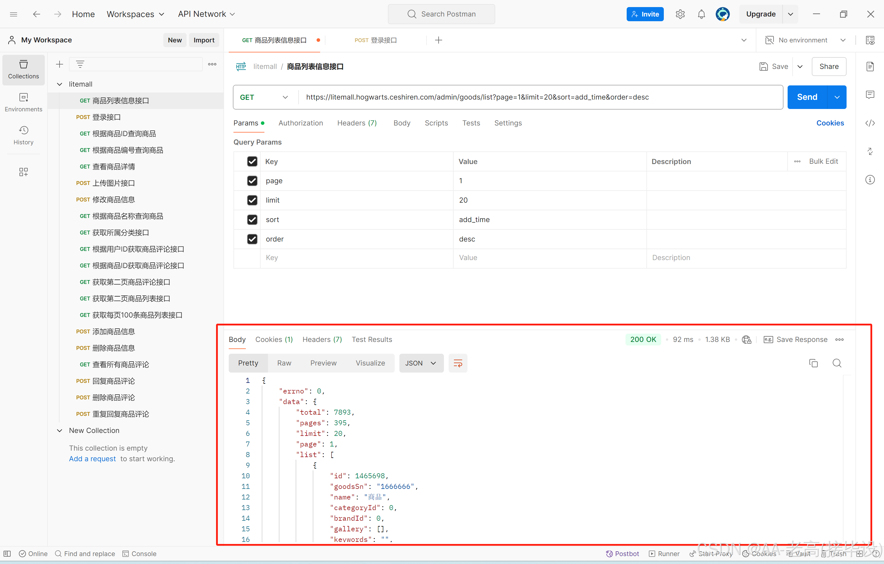 超详细的Postman接口测试全解（完整版）_join 30 million developers who use postman-CSDN博客