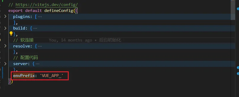 Vue Cli 迁移至 Vite_vue-cli升级vite-CSDN博客