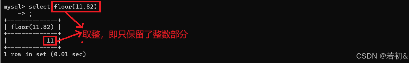 新手小白入门——SQL注入之报错注入_updatexml-CSDN博客