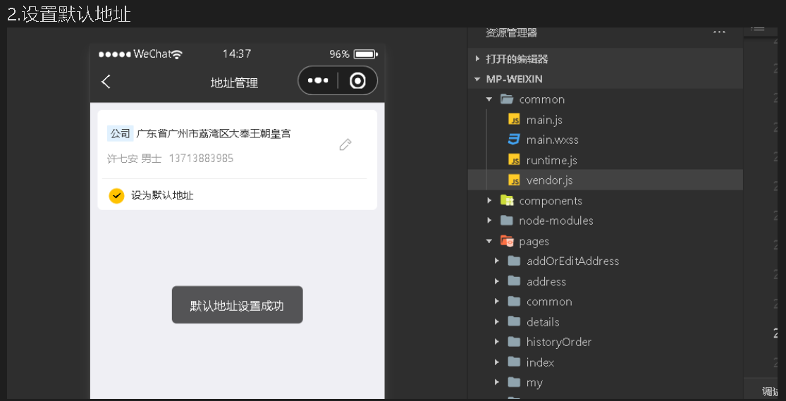 苍穹外卖-Day6-CSDN博客