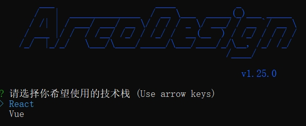 Arco使用初始模版，时间20250617_npm i -g arco-cli-CSDN博客