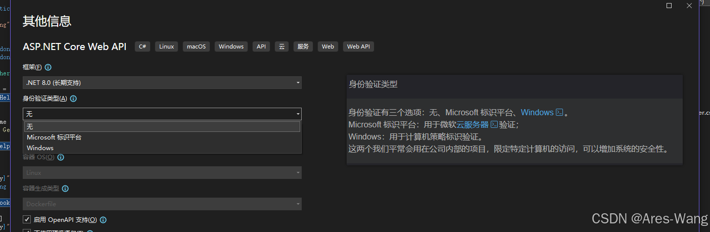 Asp.NET identity 标识 + EFCode 以及Owin_microsoft.owin-CSDN博客