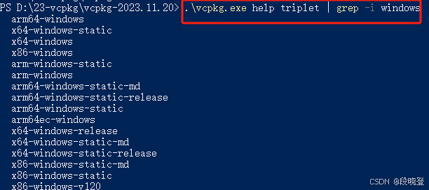 C++包管理工具：vcpkg-CSDN博客