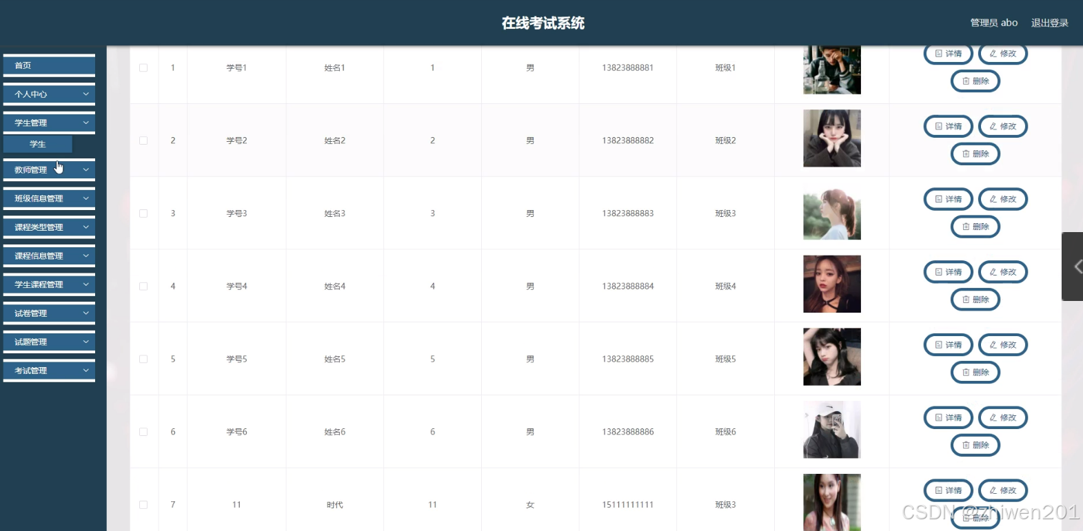 基于nodejsvue在线考试系统开题程序论文 计算机毕业设计 Csdn博客