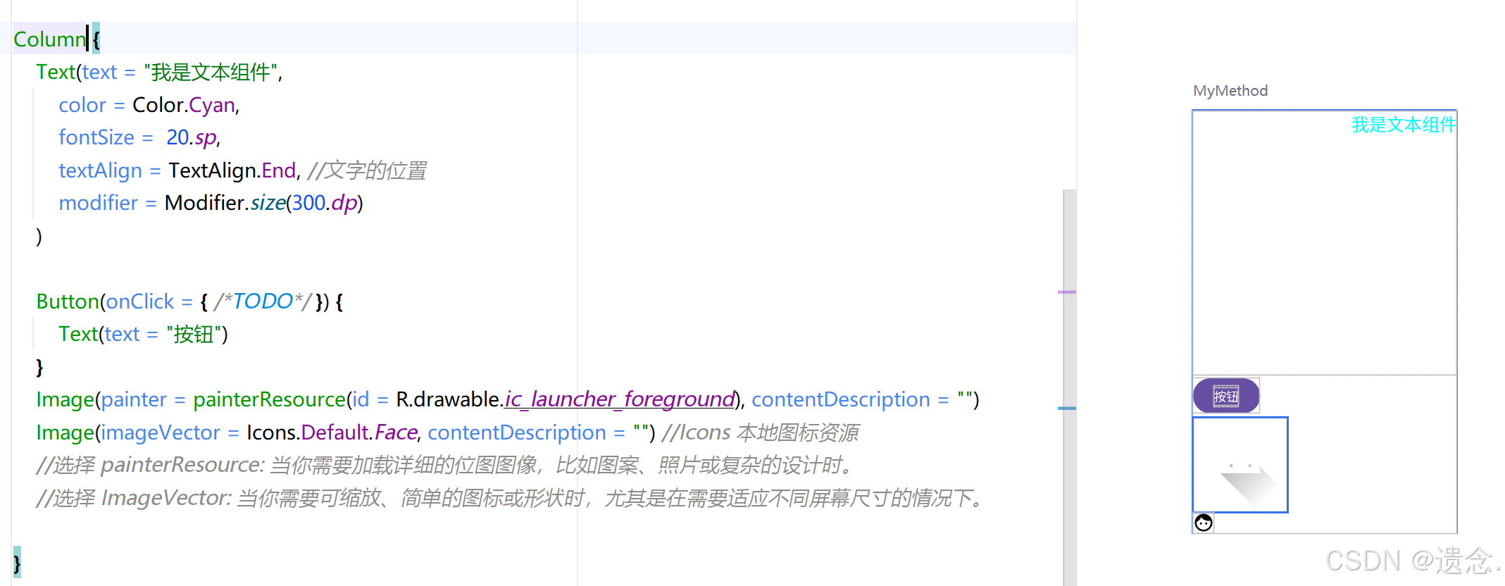 初入Jetpack Compose 的基本控件以及布局教程_android_2301_79780572-HarmonyOS开发者社区