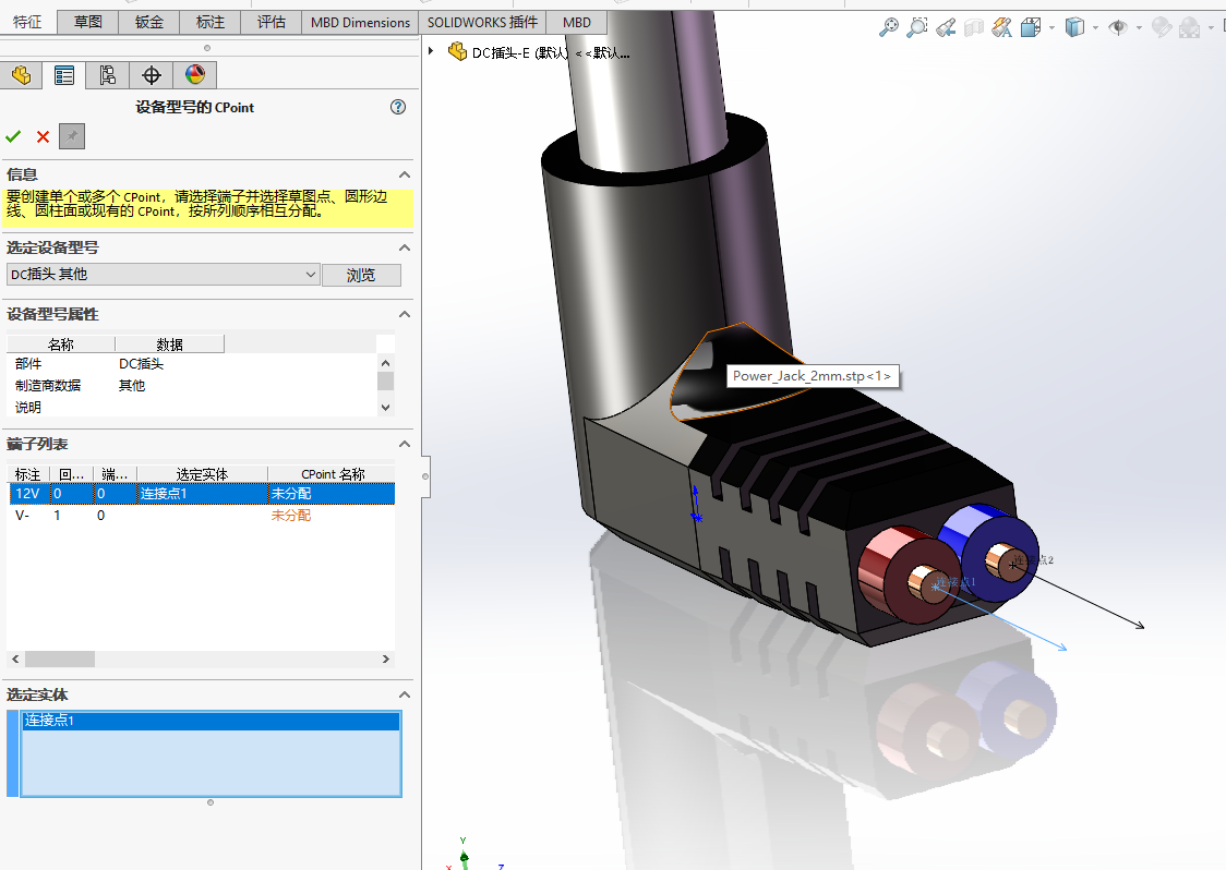 solidworks electrical线束设计过程_solidworks怎么画线束-CSDN博客